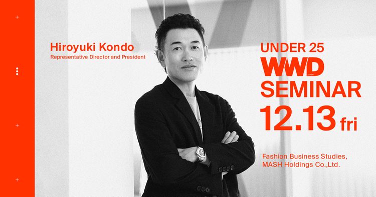 アパレルEC最強の黒子企業が「WEB3.0」に本気で挑むワケ BBF田村淳社長に直撃 - WWDJAPAN