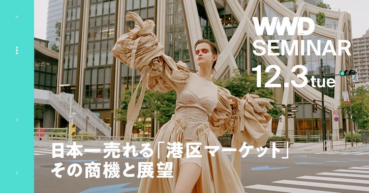スターバックスが映画「ウィキッド ふたりの魔女」とコラボ タンブラー2種を発売 Wwdjapan