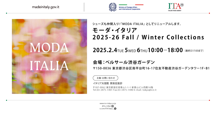 悩める髪への最適解を「フローディアモア」誕生 3つのシリーズで“真っ直ぐに、叶える” （PR）- WWDJAPAN