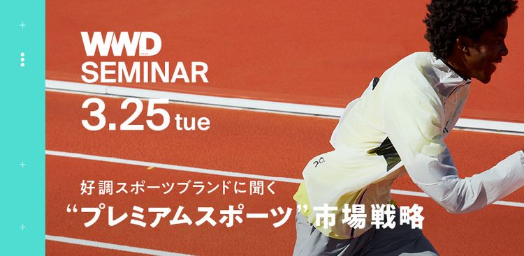 2024年にJC・JKで流行った言葉は？ 「2024年の流行語大賞」発表 - WWDJAPAN