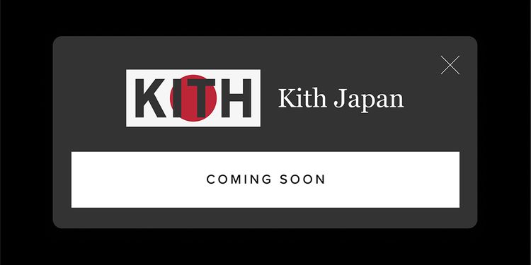 キス（KITH） | WWDJAPAN