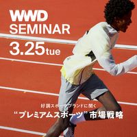 2024年にJC・JKで流行った言葉は？ 「2024年の流行語大賞」発表 - WWDJAPAN