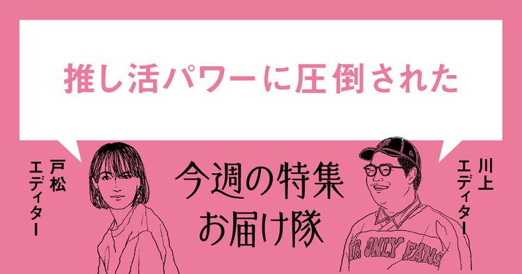 コロナ禍中でも過去最高、爆走する高級セレクト「GR8（グレイト）」 久保バイヤーが語る「コロナ禍」「ロエベ」「原宿復活」 - WWDJAPAN