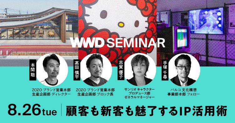 アントワープで学んだ日本人デザイナーの新ブランド「TSTS」 社会性と“着飾る喜び”を込めて - WWDJAPAN