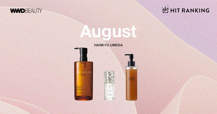 「コスメデコルテ」最高峰ライン“AQ” 美容液シャンプー＆ボディーケア2品が登場 - WWDJAPAN